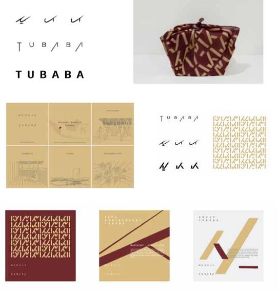 City Branding "Menuju Tubaba" Raih Good Design Award 2022 di Jepang ...